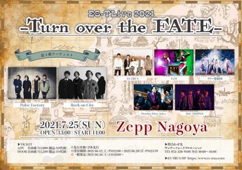 ES－TRUS(エストラス) | チケットぴあ[音楽 J-POP・ROCKのチケット購入・予約]