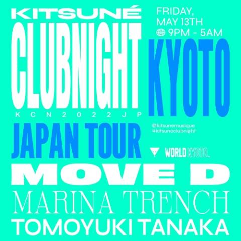 KITSUNE CLUB NIGHT JAPAN TOUR(キツネクラブナイトジャパンツアー) | チケットぴあ[音楽 J-POP・ROCKの ...