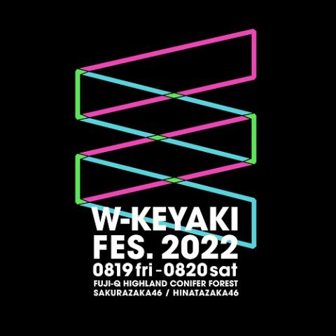 【動画配信】「W-KEYAKI FES.2022」(ドウガハイシンダブリューケヤキフェスニセンニジュウニ) | チケットぴあ[音楽 J-POP・ROCKのチケット購入・予約]