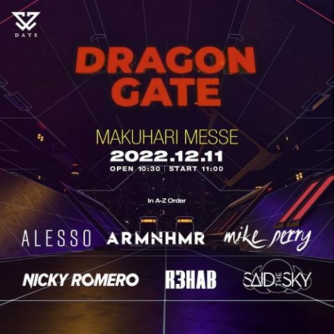 DRAGON GATE FESTIVAL 2022(ドラゴンゲートフェスティバル) | チケットぴあ[音楽 J-POP・ROCKのチケット購入・予約]