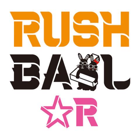 RUSH BALL☆R(ラッシュボールアール) | チケットぴあ[音楽 J-POP・ROCKのチケット購入・予約]