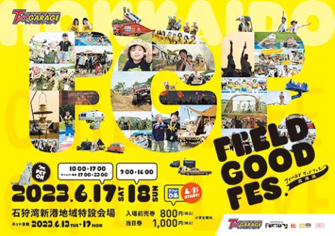 T×T GARAGE・FEELD GOOD FES．北海道2023(ティーバイティーガレージフィールドグッドフェスホッカイドウ) | チケット ...