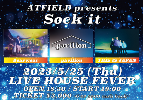 ATFIELD presents “Sock it”(エイティーフィールドプレゼンツソックイット) | チケットぴあ[音楽 J-POP ...
