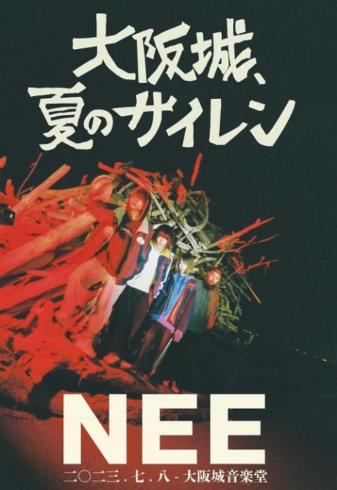 NEE(ニー) | チケットぴあ[音楽 J-POP・ROCKのチケット購入・予約]