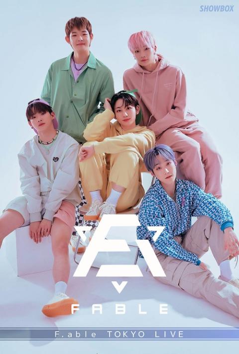 F.able SHOWBOX LIVE 2023 | チケットぴあ[チケット購入・予約]