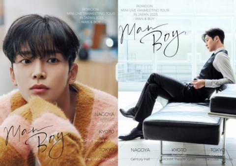 ROWOON MINI-LIVE FANMEETING TOUR IN JAPAN 2023 - MAN ＆ BOY - | チケットぴあ[チケット購入・予約]