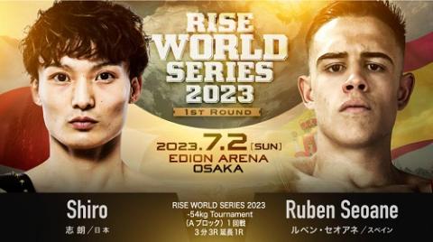 RISE WORLD SERIES 2023 1st Round(ライズワールドシリーズファーストラウンド) | チケットぴあ[スポーツ 格闘 ...