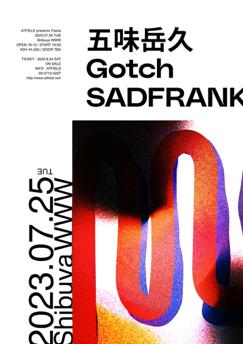 ATFIELD presents “Fiesta”(エイティーフィールドプレゼンツフィエスタ) | チケットぴあ[音楽 J-POP・ROCKの ...