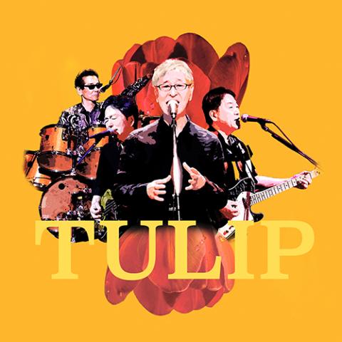TULIP(チューリップ) | チケットぴあ[音楽 J-POP・ROCKのチケット購入・予約]