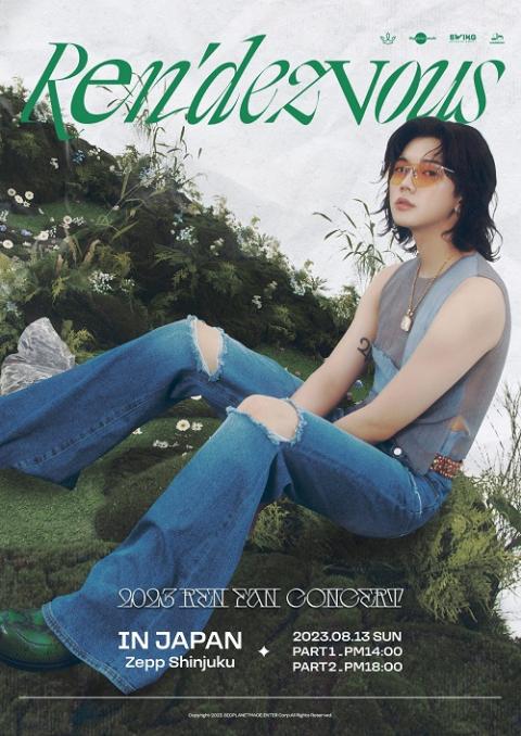 REN(レン) | チケットぴあ[音楽 海外ROCK・POPSのチケット購入・予約]