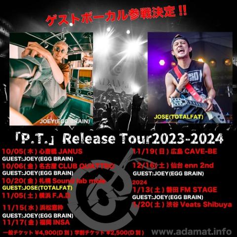 ADAM at | チケットぴあ[チケット購入・予約]