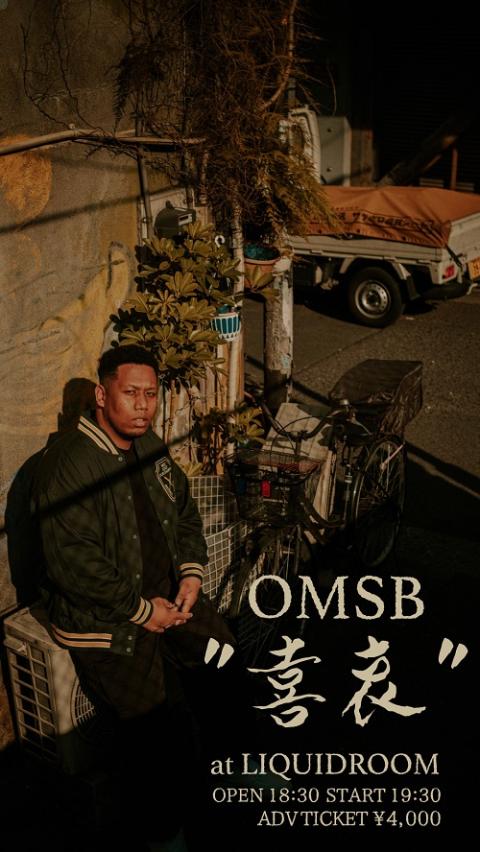 OMSB(オムスビ) | チケットぴあ[音楽 J-POP・ROCKのチケット購入・予約]