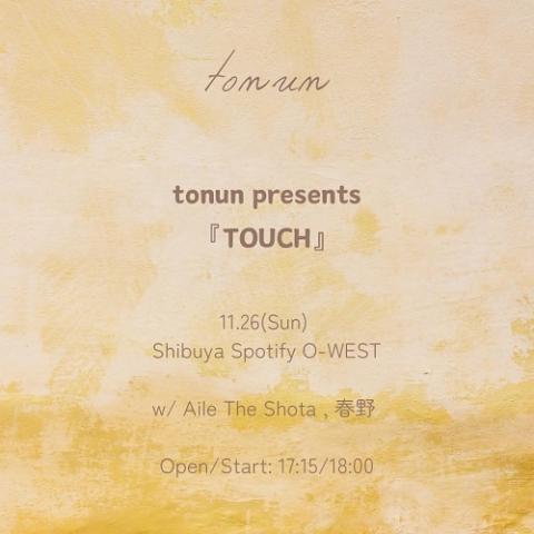 tonun(トヌン) | チケットぴあ[音楽 J-POP・ROCKのチケット購入・予約]