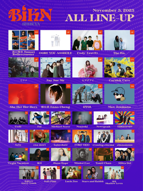 BiKN shibuya 2023(ビーコンシブヤ) | チケットぴあ[音楽 J-POP・ROCKのチケット購入・予約]