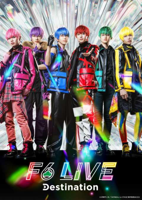 F6 LIVE「Destination」(エフシックスライブデスティネーション) | チケットぴあ[イベント イベントその他のチケット購入・予約]