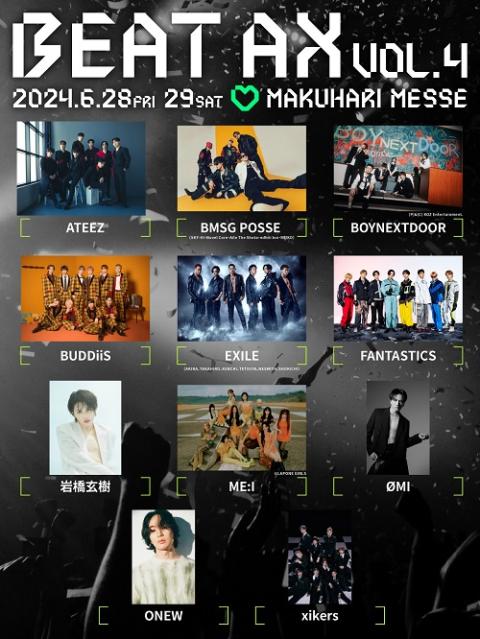 BEAT AX Vol.4(ビートアックスボリューム) | チケットぴあ[音楽 J-POP・ROCKのチケット購入・予約]