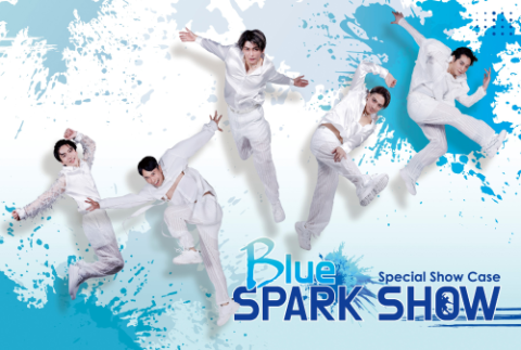 Blue Spark Show | チケットぴあ[演劇 パフォーマンスのチケット購入・予約]