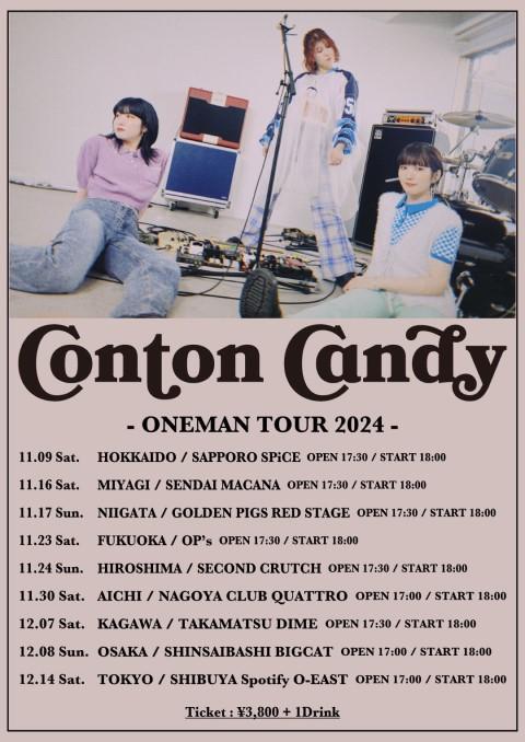 Conton Candy(コントンキャンディ) | チケットぴあ[音楽 J-POP・ROCKのチケット購入・予約]