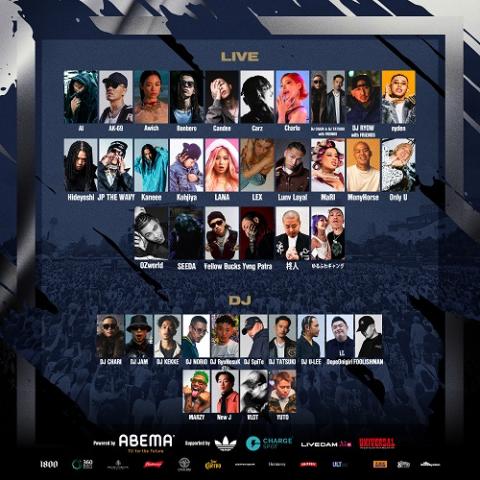 THE HOPE 2024 | チケットぴあ[チケット購入・予約]