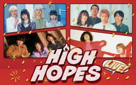 『HIGH HOPES LIVE！』(ハイホープスライブ) | チケットぴあ[音楽 J-POP・ROCKのチケット購入・予約]