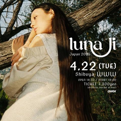 Luna Li(ルナリー) | チケットぴあ[音楽 海外ROCK・POPSのチケット購入・予約]