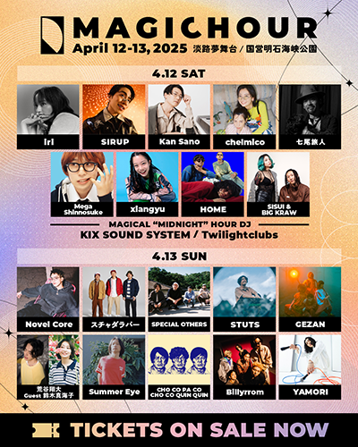 MAGICHOUR | チケットぴあ[チケット購入・予約]