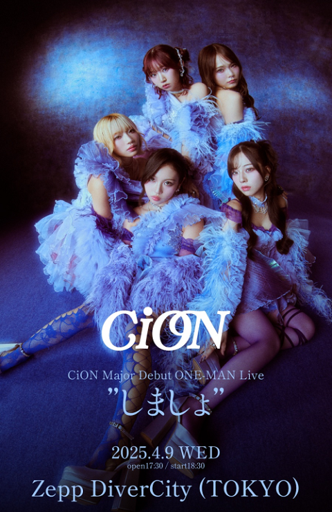 CiON(シーオン) | チケットぴあ[音楽 J-POP・ROCKのチケット購入・予約]