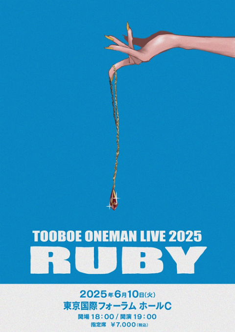 TOOBOE ONEMAN LIVE 2025～RUBY～(トオボエワンマンライブルビー) | チケットぴあ[音楽 J-POP・ROCKの ...
