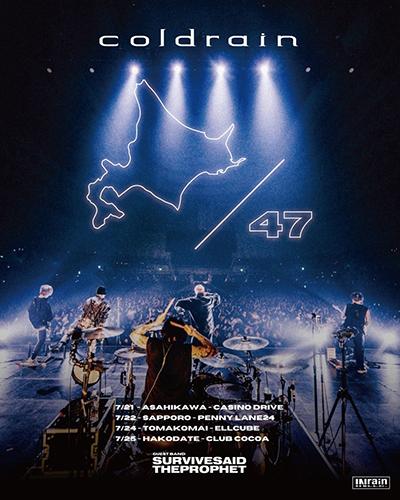 coldrain(コールドレイン) | チケットぴあ[音楽 J-POP・ROCKのチケット購入・予約]