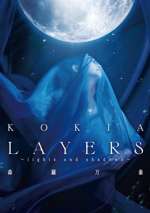 KOKIA(コキア) | チケットぴあ[音楽 J-POP・ROCKのチケット購入・予約]