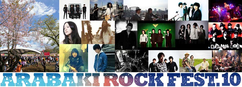 ARABAKI ROCK FEST.10[チケットぴあ｜チケット情報・販売]