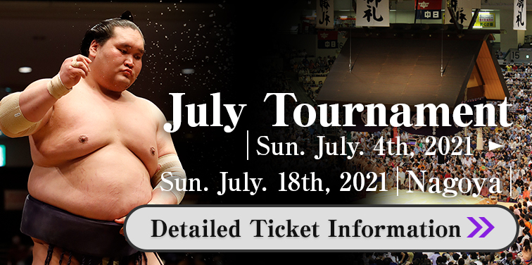 Official Sumo tickets | Tokyo July Tournament | Ticket Oosumo