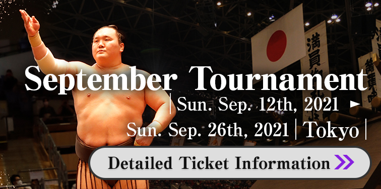 Official Sumo tickets | Tokyo July Tournament | Ticket Oosumo