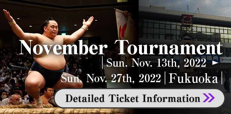 Official Sumo tickets | Tokyo July Tournament | Ticket Oosumo