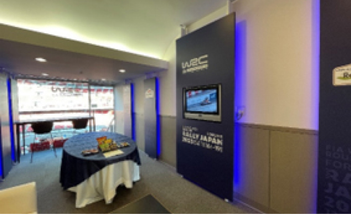 FIA世界ラリー選手権(WRC)フォーラムエイト・ラリージャパン2024 | チケットぴあ[チケット購入・予約]