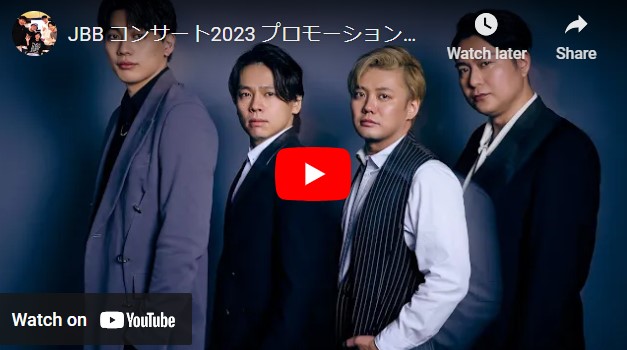 JBBコンサート2024 in 東京(ジェイビービーコンサートイントウキョウ) | チケットぴあ[音楽 J-POP・ROCKのチケット購入・予約]