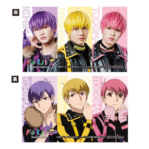 F6 LIVE「Destination」(エフシックスライブデスティネーション) | チケットぴあ[イベント イベントその他のチケット購入・予約]