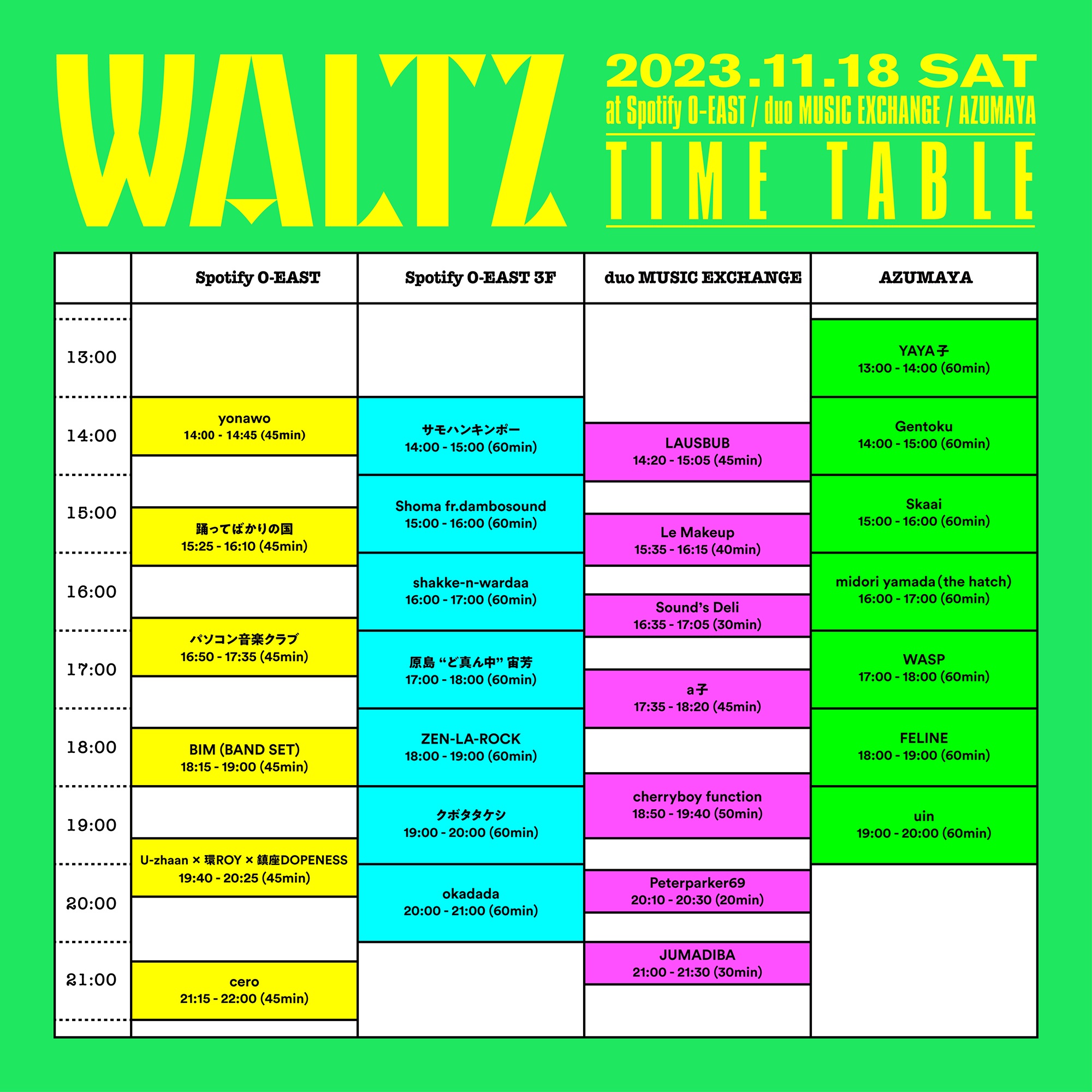 WALTZ(ワルツ) | チケットぴあ[音楽 J-POP・ROCKのチケット購入・予約]