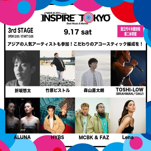J－WAVE presents INSPIRE TOKYO ～BEST MUSIC ＆ MARKET | チケットぴあ[チケット購入・予約]
