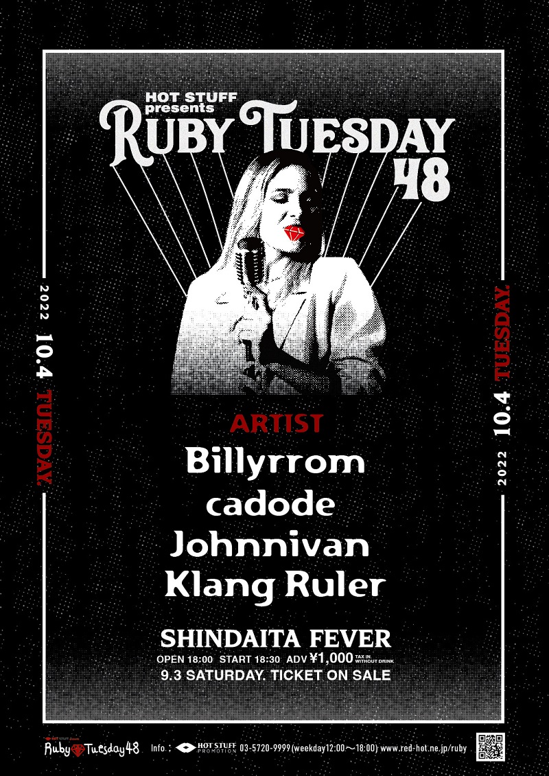 HOT STUFF presents Ruby Tuesday(ルビーチューズデイ) | チケットぴあ[音楽 J-POP・ROCKのチケット購入・予約]