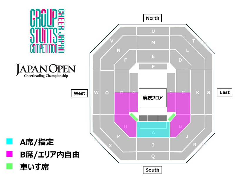 Cheer Japan GROUP STUNTS COMPETITION・ジャパンオープンチアリーディング選手権大会 | チケットぴあ ...