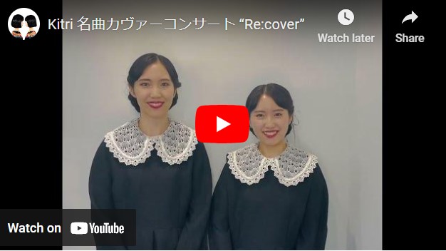 Kitri(キトリ) | チケットぴあ[音楽 J-POP・ROCKのチケット購入・予約]